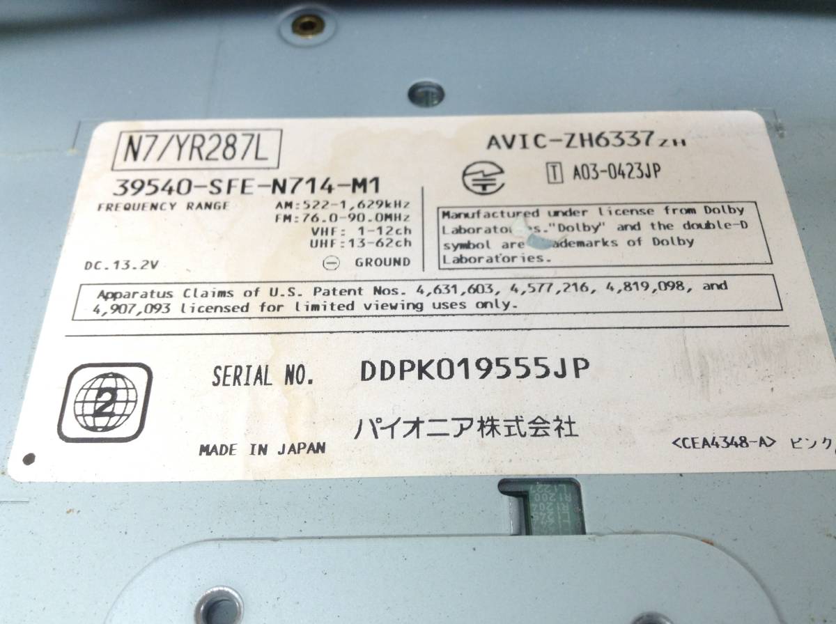 Yahoo!オークション - ホンダ 39540-SFE-N714-M1 ナビコン 本体のみ オ...