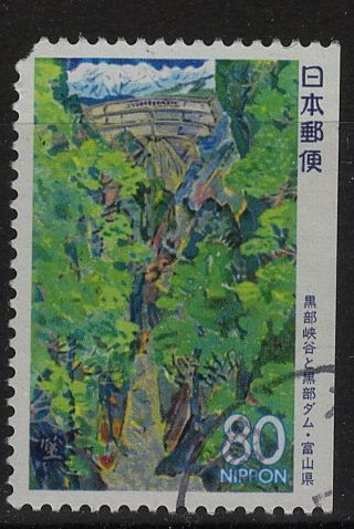 Yahoo!オークション - 使用済 黒部峡谷と黒部ダム【富山】【10361】