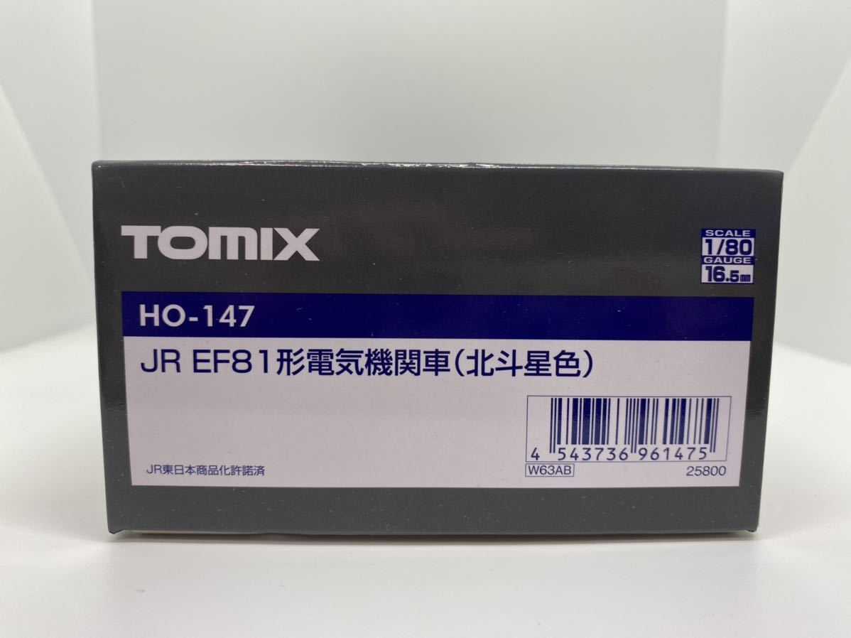 Yahoo!オークション - HO-147 JR EF81形電気機関車(北斗星色)