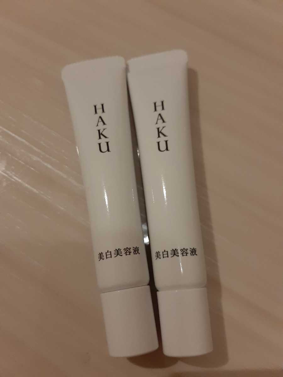 Yahoo!オークション - 20g分 HAKU メラノフォーカスZ 10g×2 薬用美白 ...