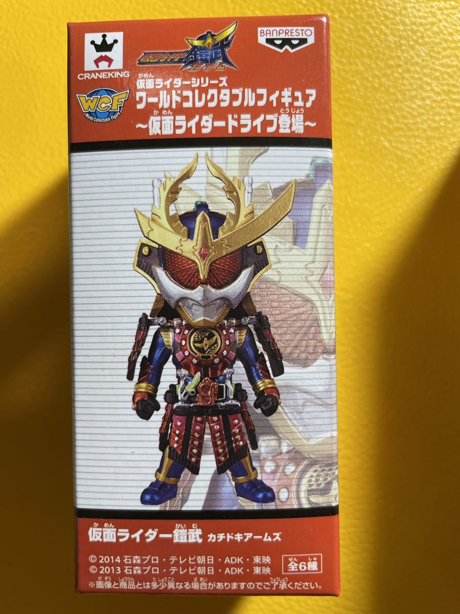 非売品 ワールドコレクタブル/コレクタブル/ワーコレ/仮面 非売品 ワールドコレクタブル/コレクタブル/ワーコレ/仮面