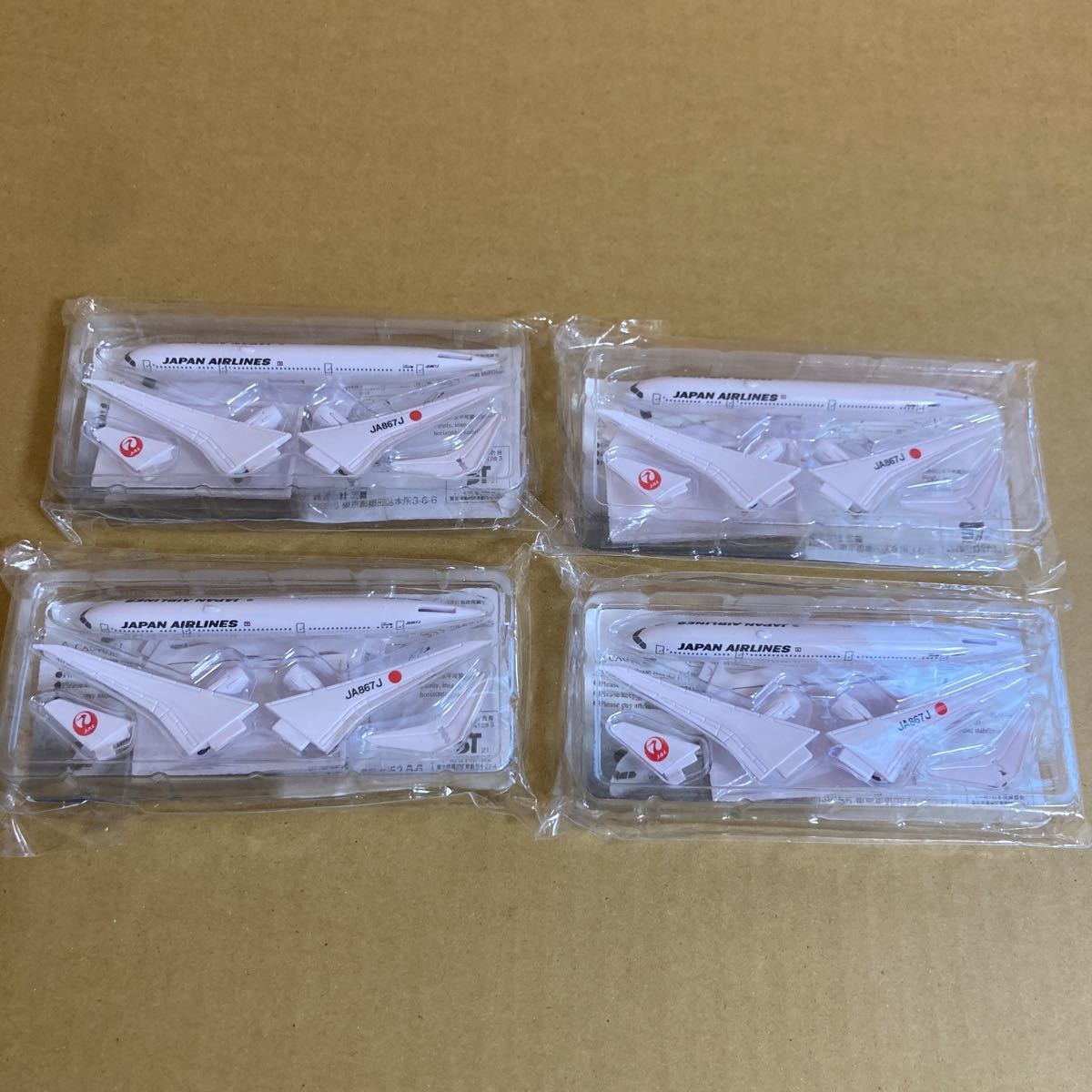 Yahoo!オークション - 新品 JAL 機内配布用飛行機おもちゃ4個 Yahoo!オークション - 新品 JAL 機内配布用飛行機おもちゃ4個