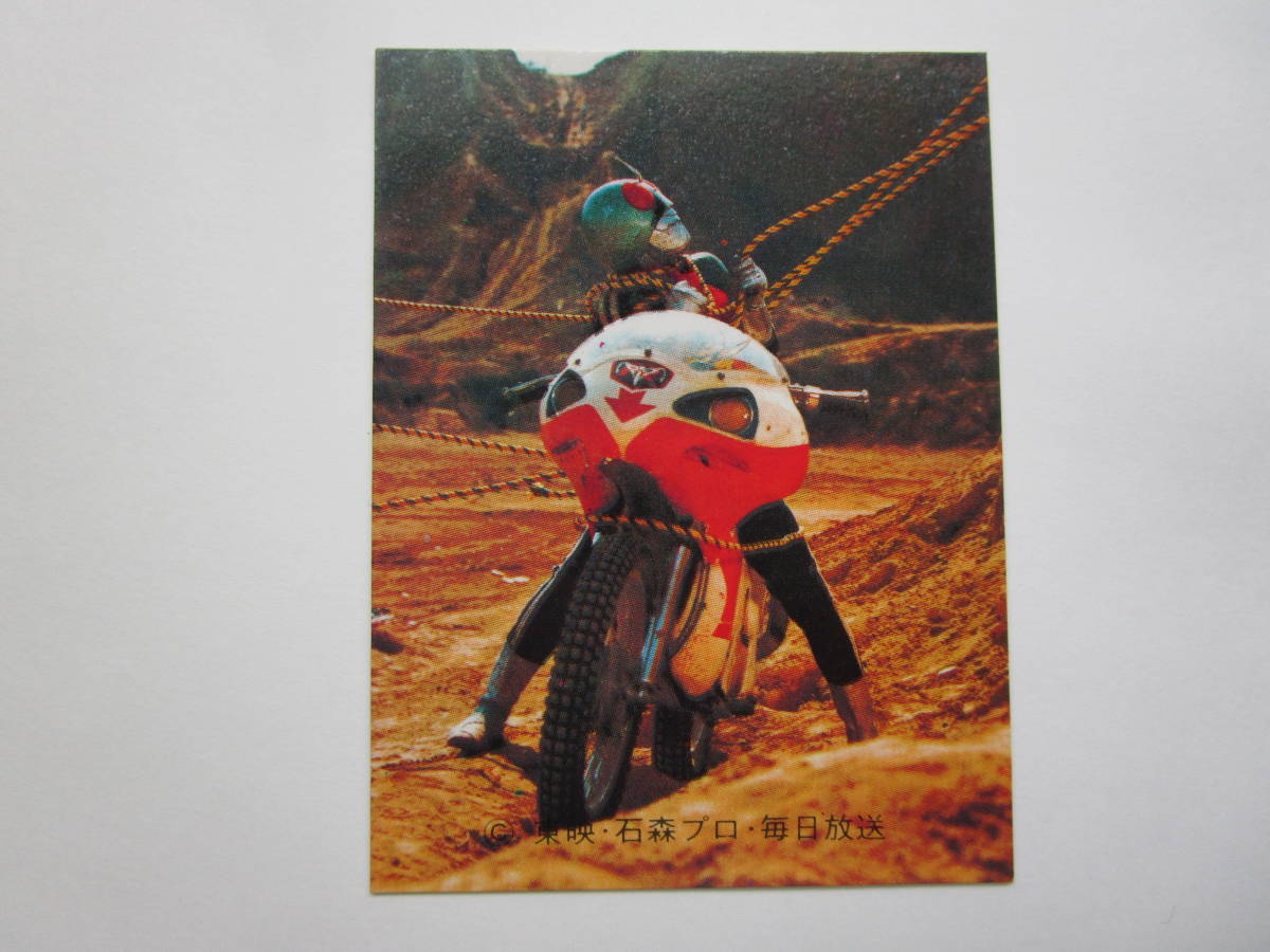 Yahoo!オークション - 444番 KR20 カルビー 旧 仮面ライダー カード