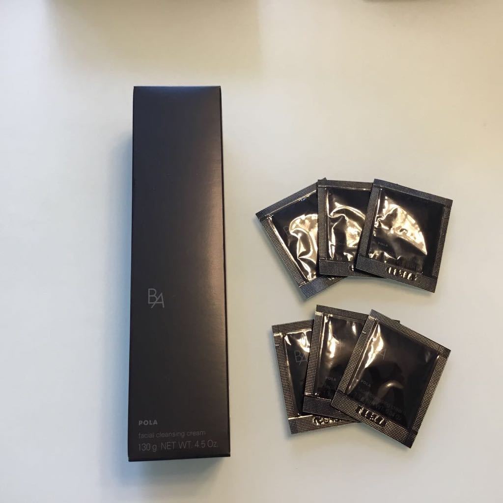 Yahoo!オークション - ポーラ おまけ付き POLA BA クレンジング クリー...