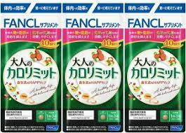 Yahoo!オークション - 増量3袋 FANCL ファンケル 大人のカロリミット ...
