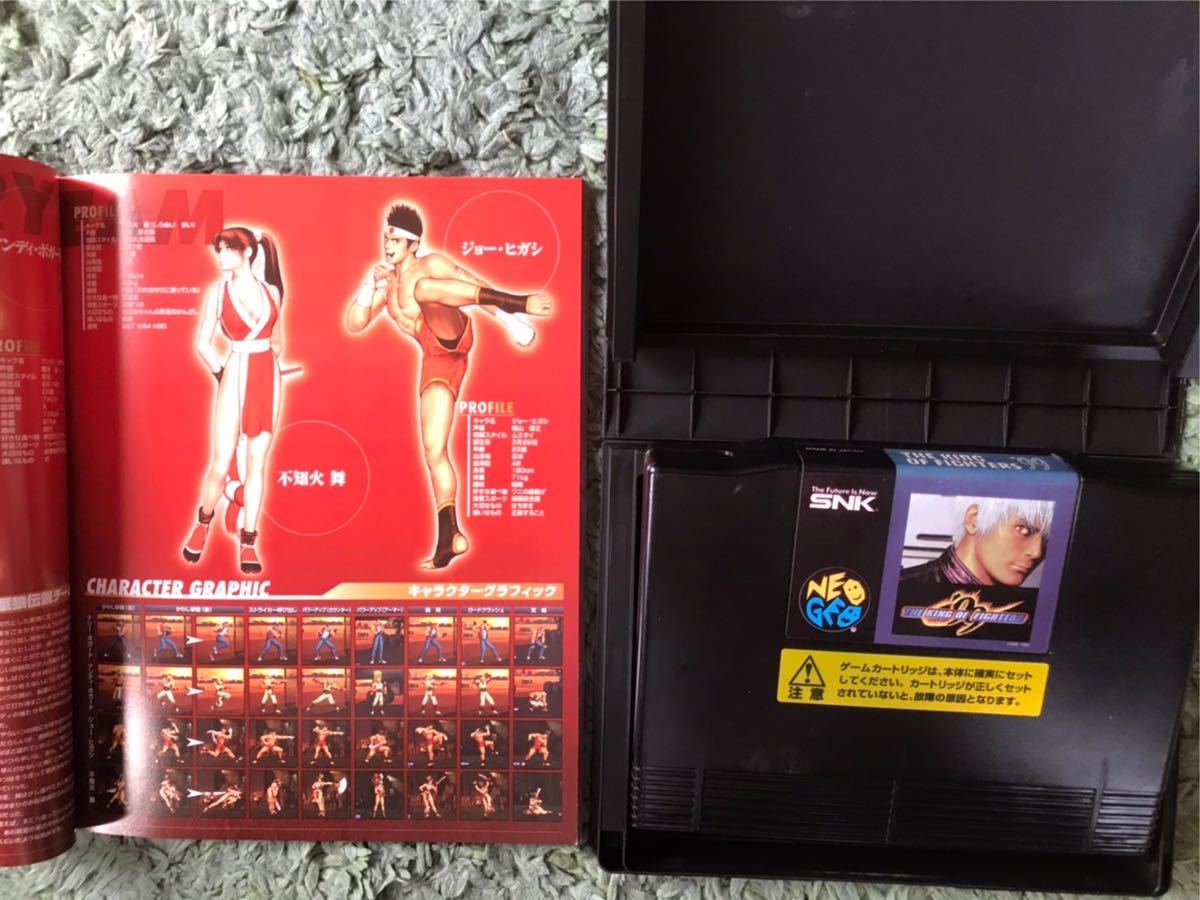 Yahoo!オークション - 希少 NEOGEO ネオジオ SNK ROM ロム カセット キ...