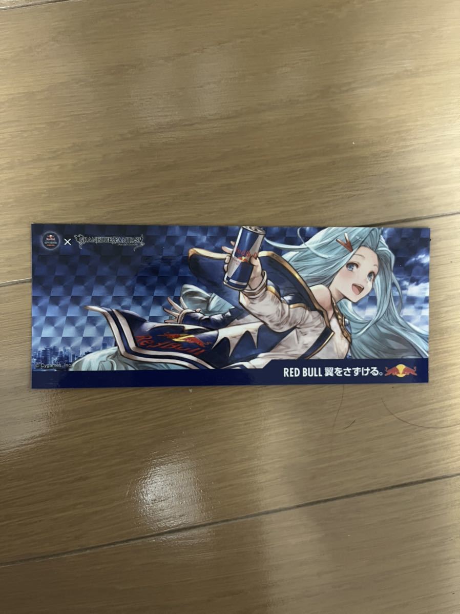 グランブルファンタジー グラブル×レッドブル モバイル グランブルファンタジー グラブル×レッドブル モバイル