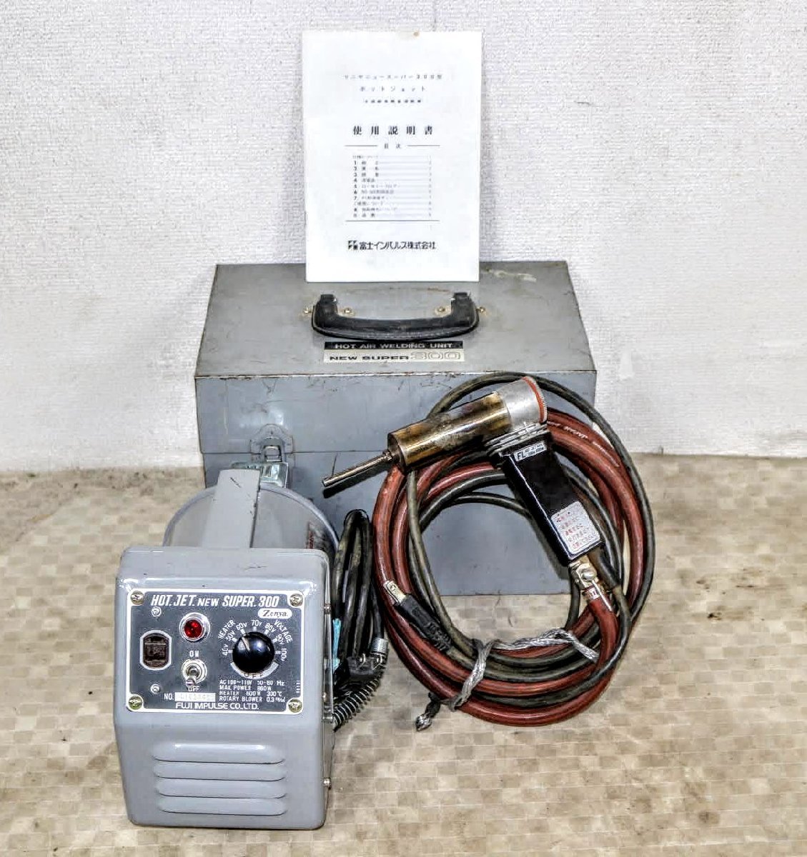 Yahoo!オークション - B.0458【富士インパルス】 【富士製作所】 合成...