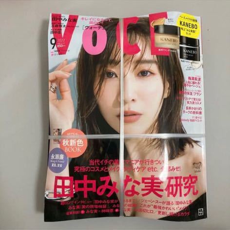 Yahoo!オークション - VOCE ヴォーチェ 9月号
