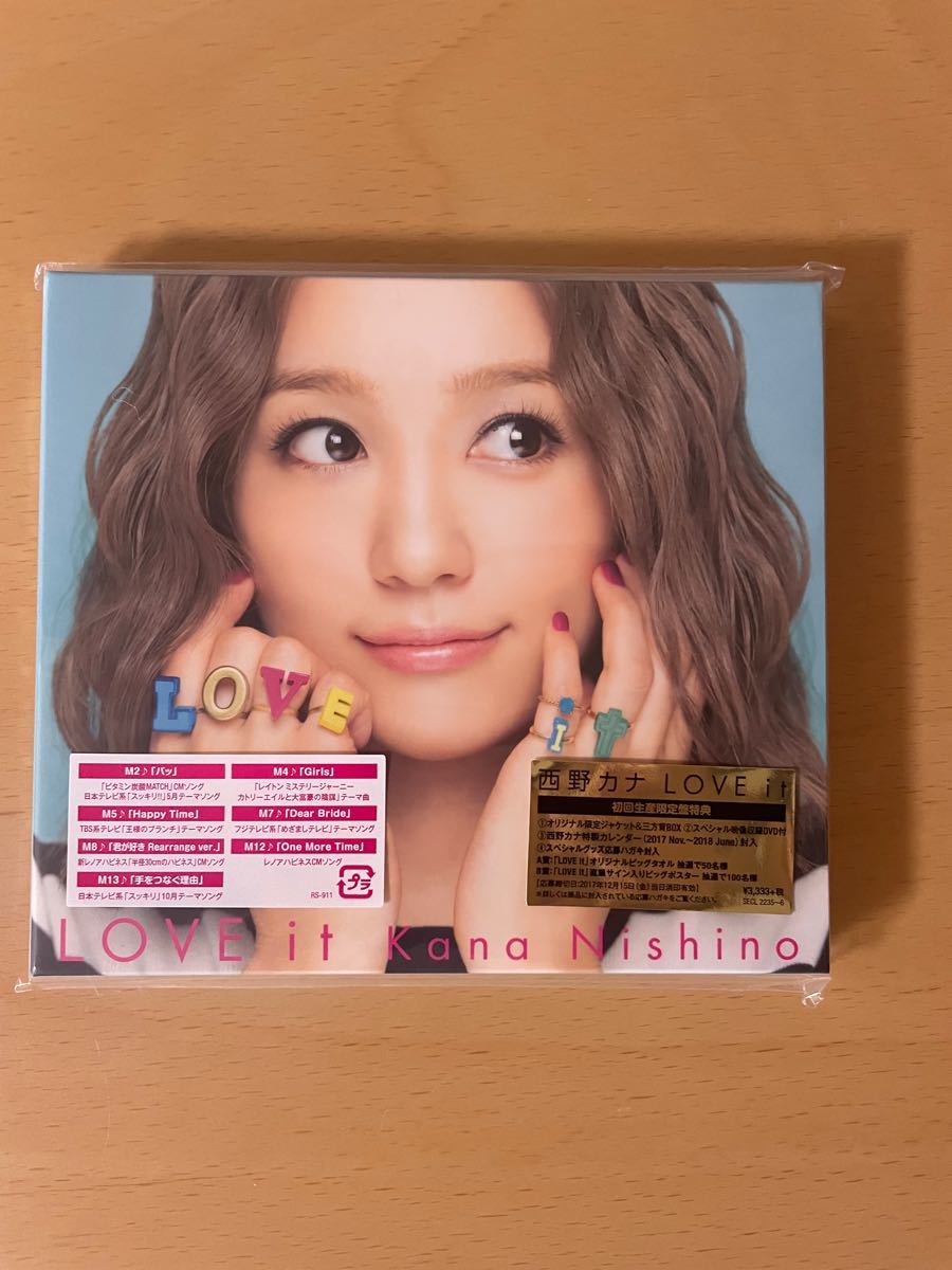 初回生産限定盤 西野カナ Love It Cd Dvd|paypayフリマ