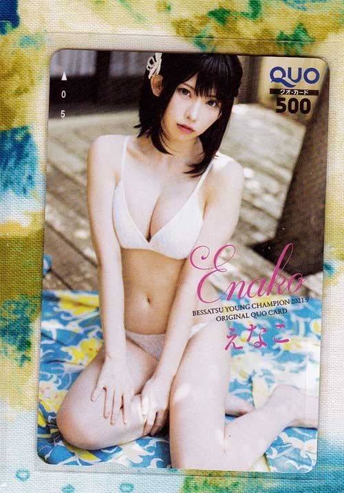 Yahoo!オークション - (Y28-2) えなこ 別冊ヤングチャンピオン クオカ...