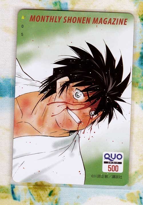 Yahoo!オークション - (Y28-3) 川原正敏 修羅の門 抽プレ クオカード 5...