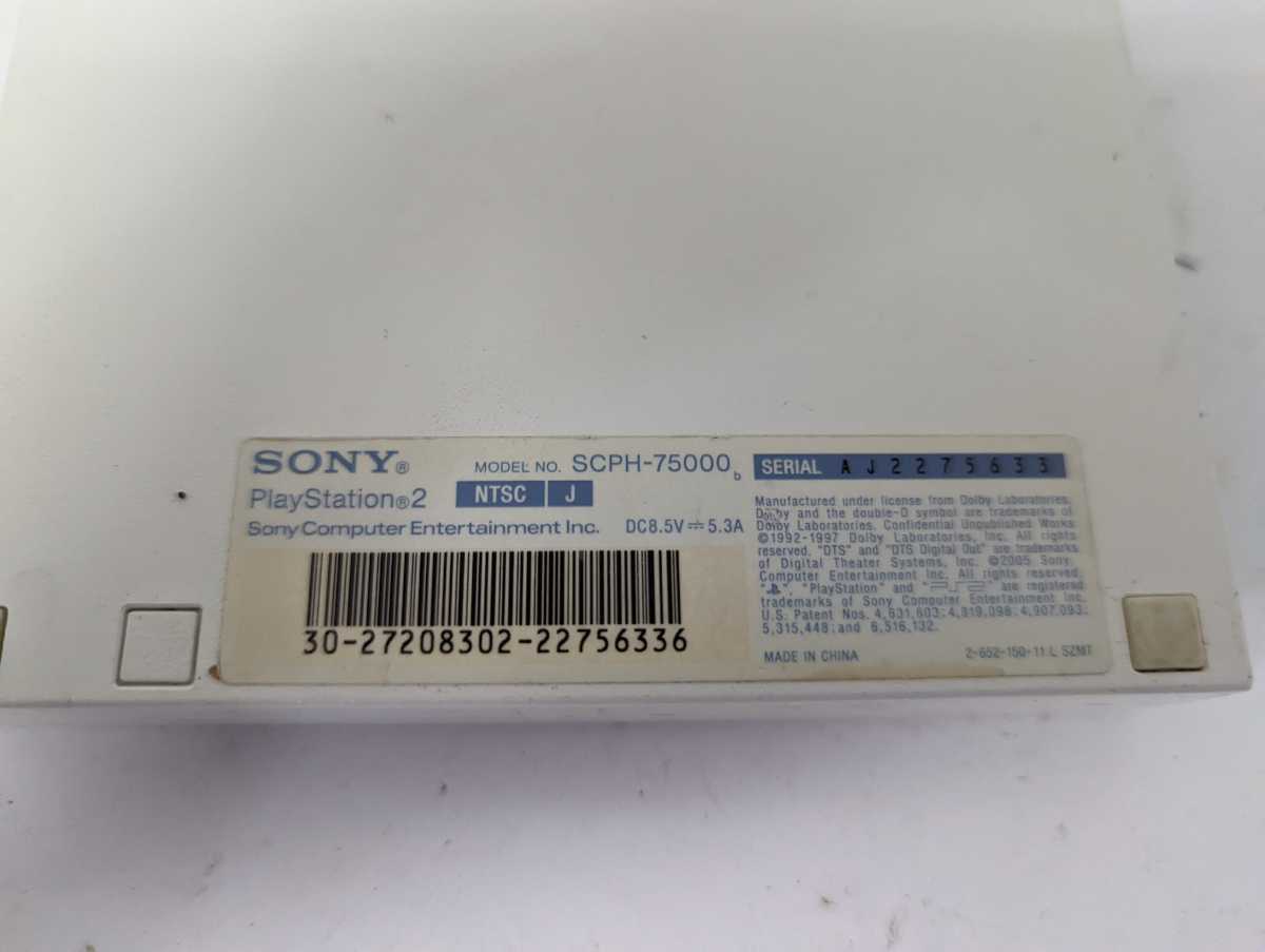 Yahoo!オークション - SONY PlayStation2 SCPH-75000