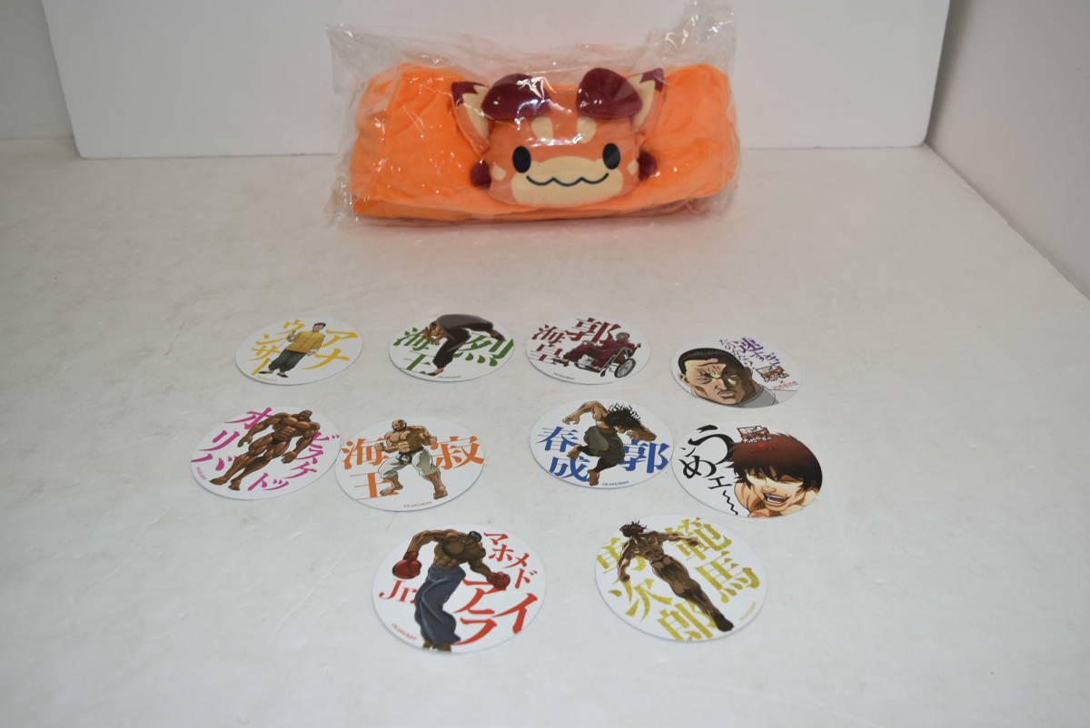 Yahoo!オークション - 32Mdd乙女グッズセット 合計300点以上（内 未開...