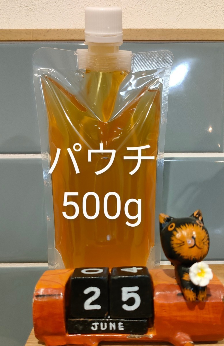 国産生はちみつ スパウトパウチ500g｜PayPayフリマ