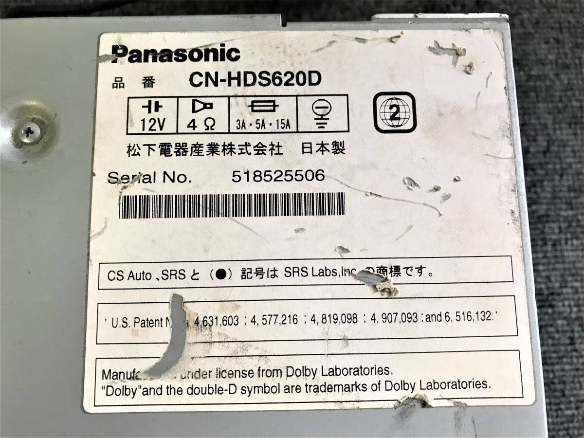 Yahoo!オークション - Panasonic ストラーダ HDDナビ CN-HDS620D ジャ...