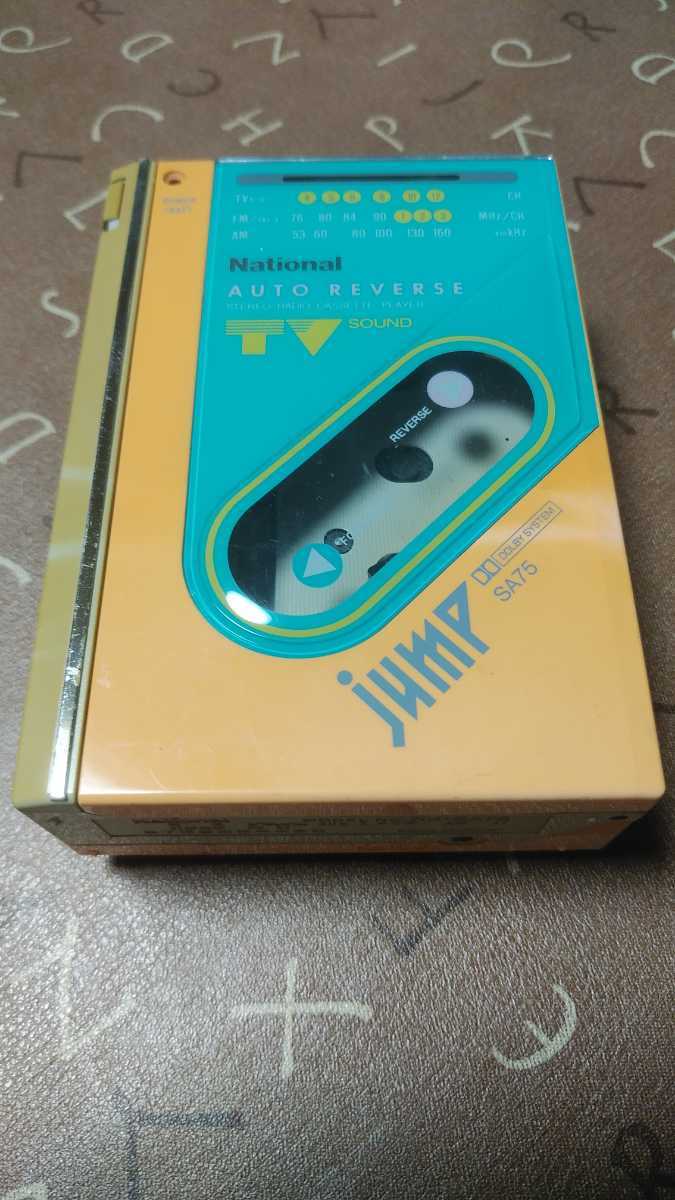 Yahoo!オークション - National RX-SA75 ポータブルカセットプレーヤー...