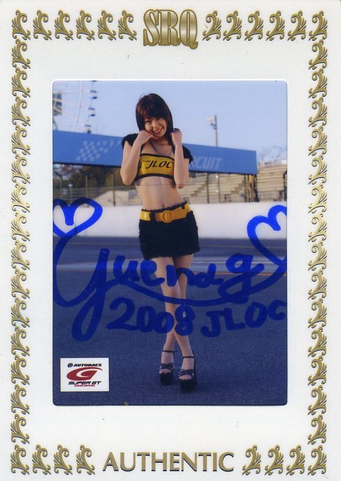 Yahoo!オークション - SRQ 2008 ／末永ゆうな 直筆サインチェキカード