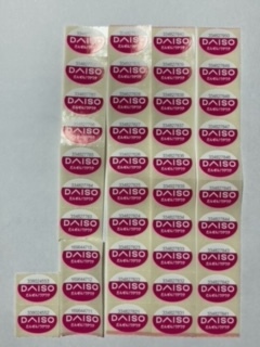 Yahoo!オークション - ダイソーシール 42枚 DAISOキャンペーン 送料無...
