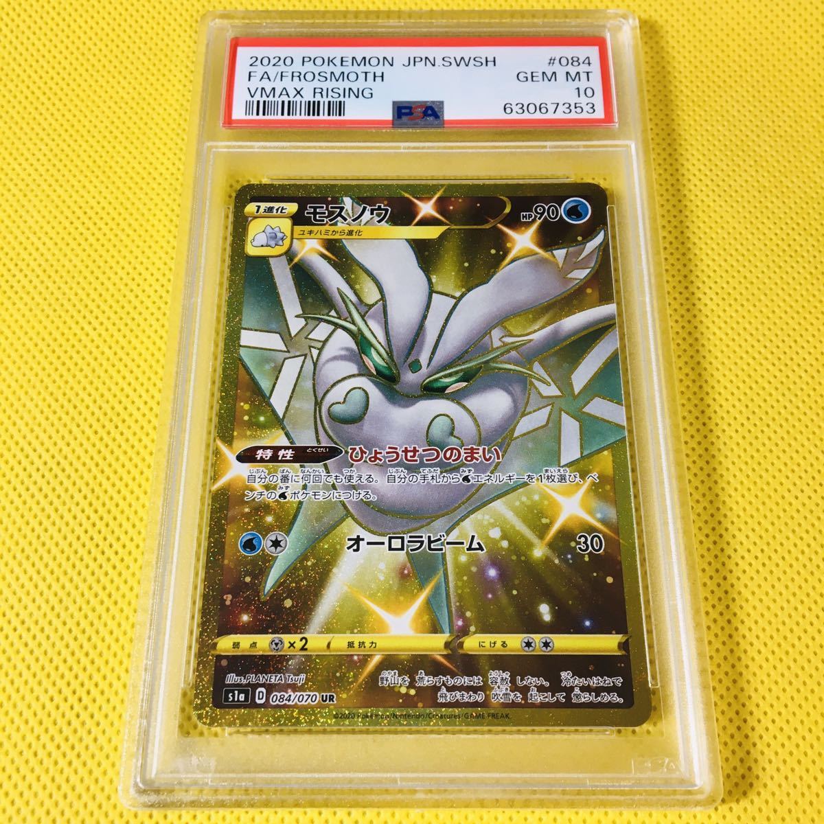 Yahoo!オークション - PSA10 GEM MINT【モスノウ/UR/S1a】2020 Frosmo...