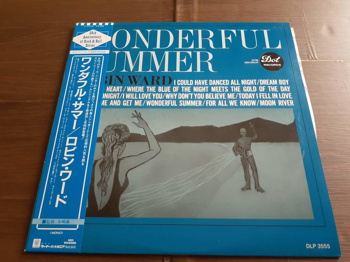 Yahoo!オークション - L3814 LP / ロビン・ワード Robin Ward / ワンダ...