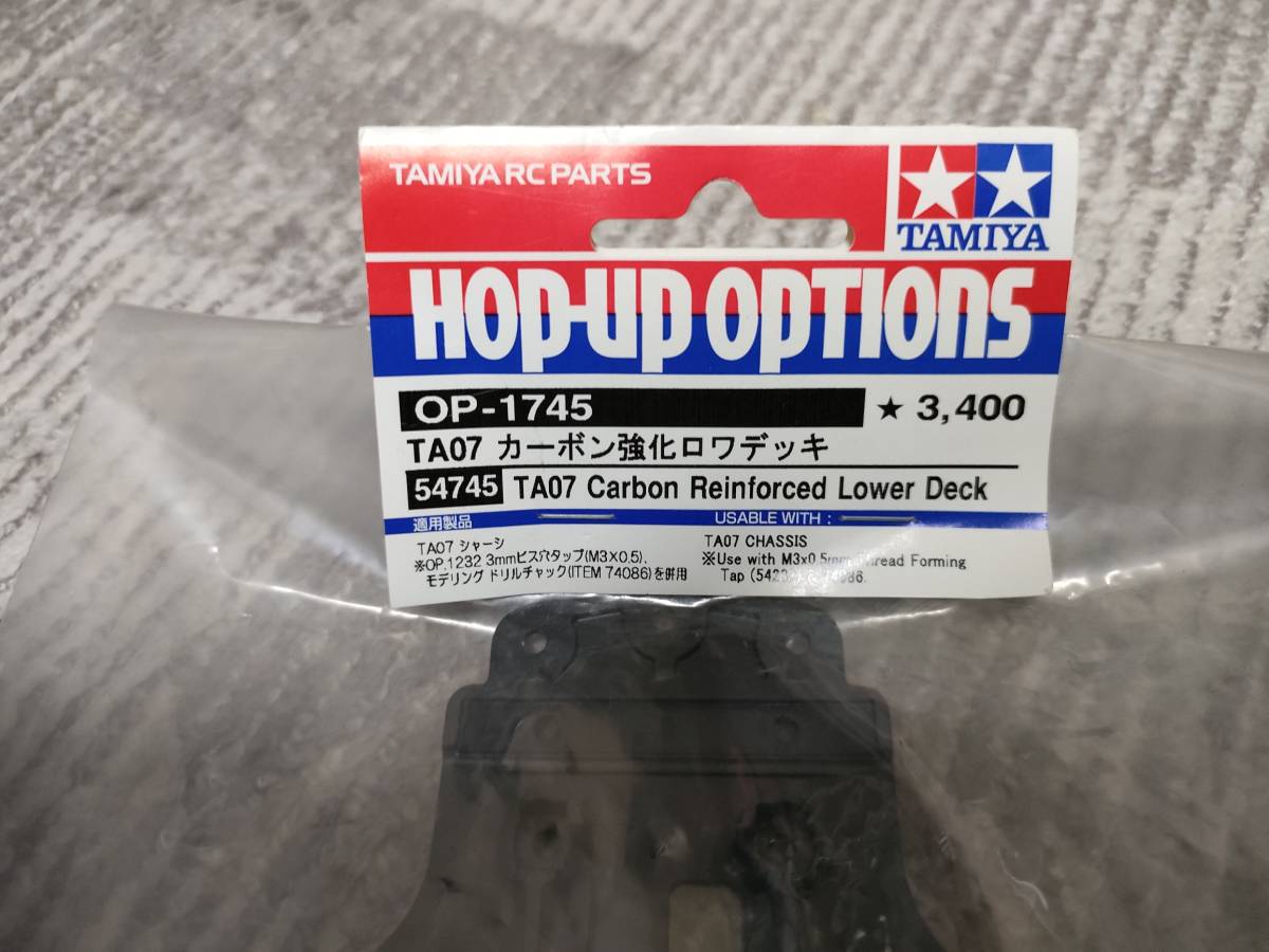 Yahoo!オークション - 未開封 タミヤ OP.1745 OP-1745 TA07 カーボン強...