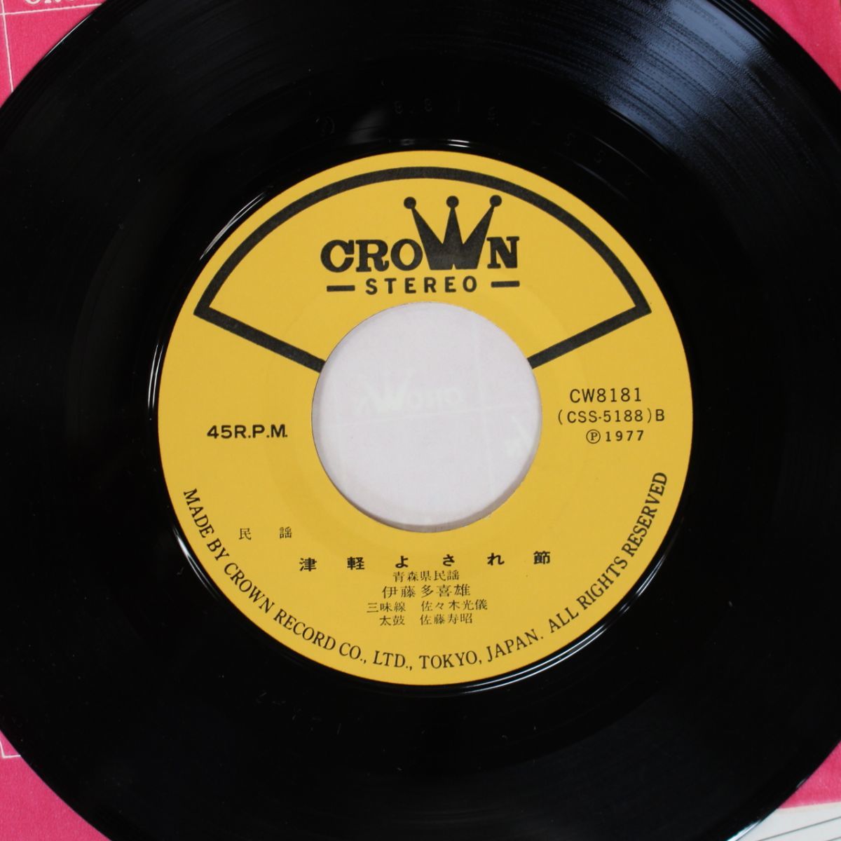 Yahoo!オークション - a036/EP/美盤 民謡 伊藤多喜雄 北海タント節（北...