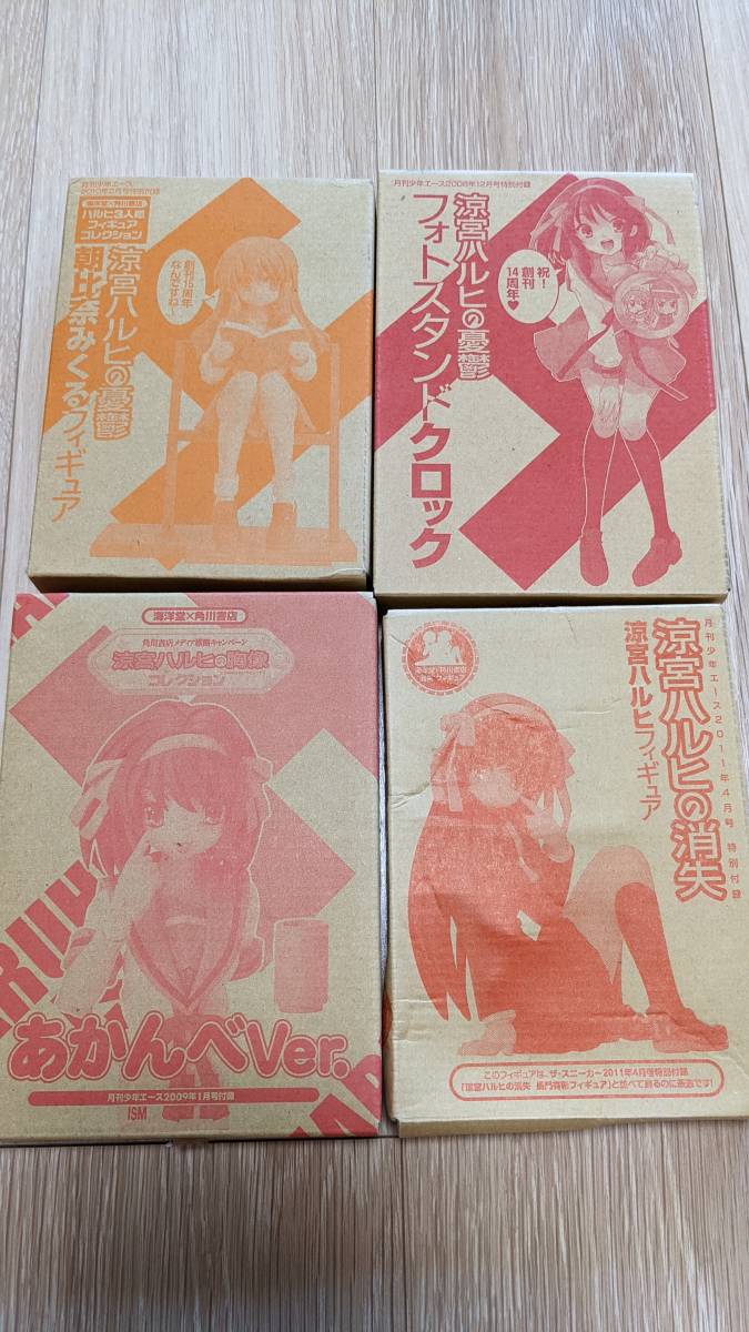 Yahoo!オークション - [E05] 涼宮ハルヒ フィギュアなどグッズ4つ