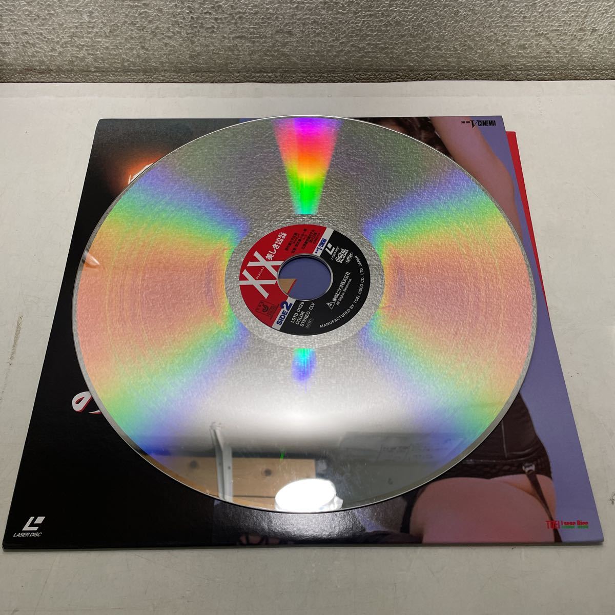 220716 CB21 LD XX ダブルエックス 美しき凶器 宮崎ますみ レーザーディスク 美盤(アクション、アドベンチャー)｜売買されたオークション情報、yahooの商品情報をアーカイブ ...