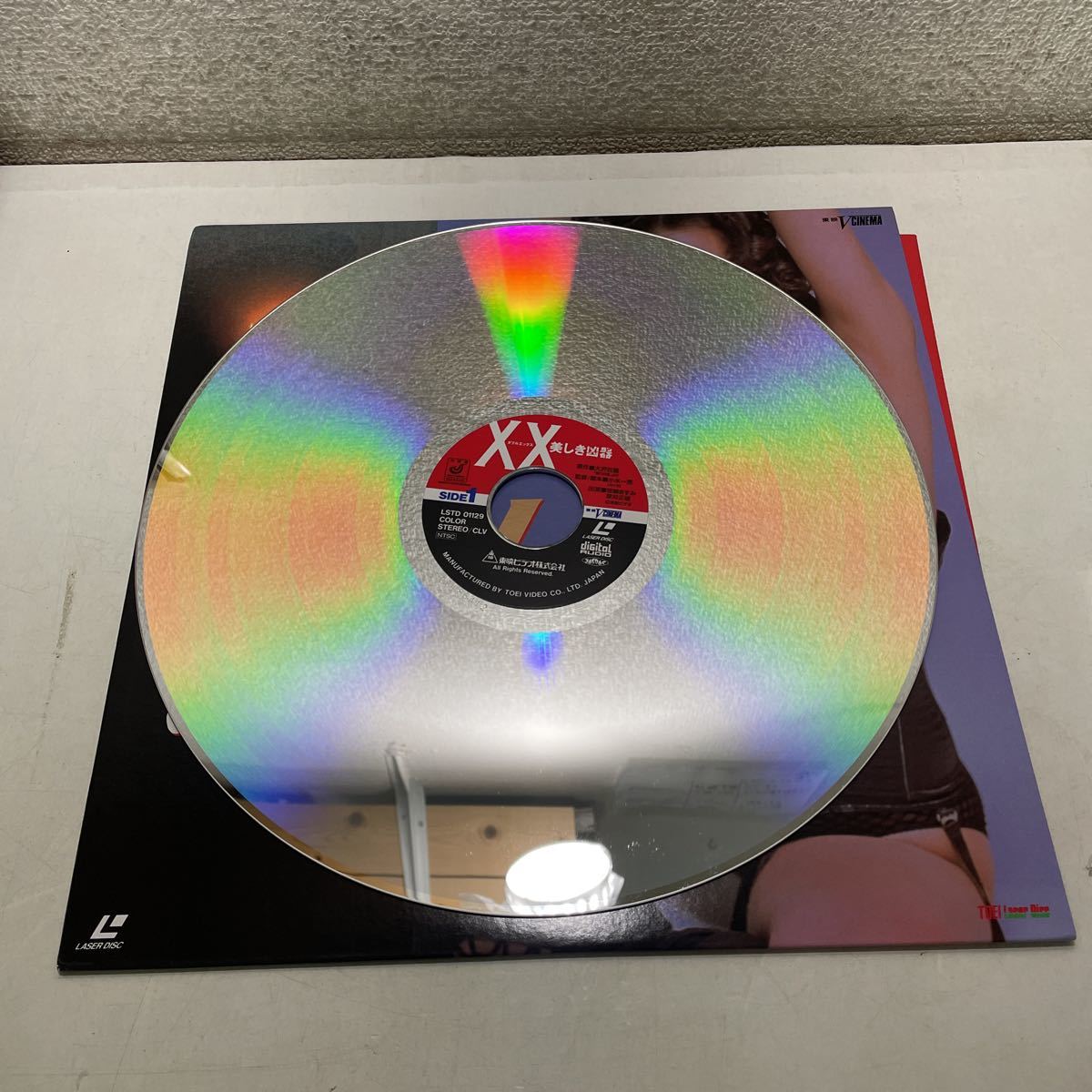 220716 CB21 LD XX ダブルエックス 美しき凶器 宮崎ますみ レーザーディスク 美盤(アクション、アドベンチャー)｜売買されたオークション情報、yahooの商品情報をアーカイブ ...