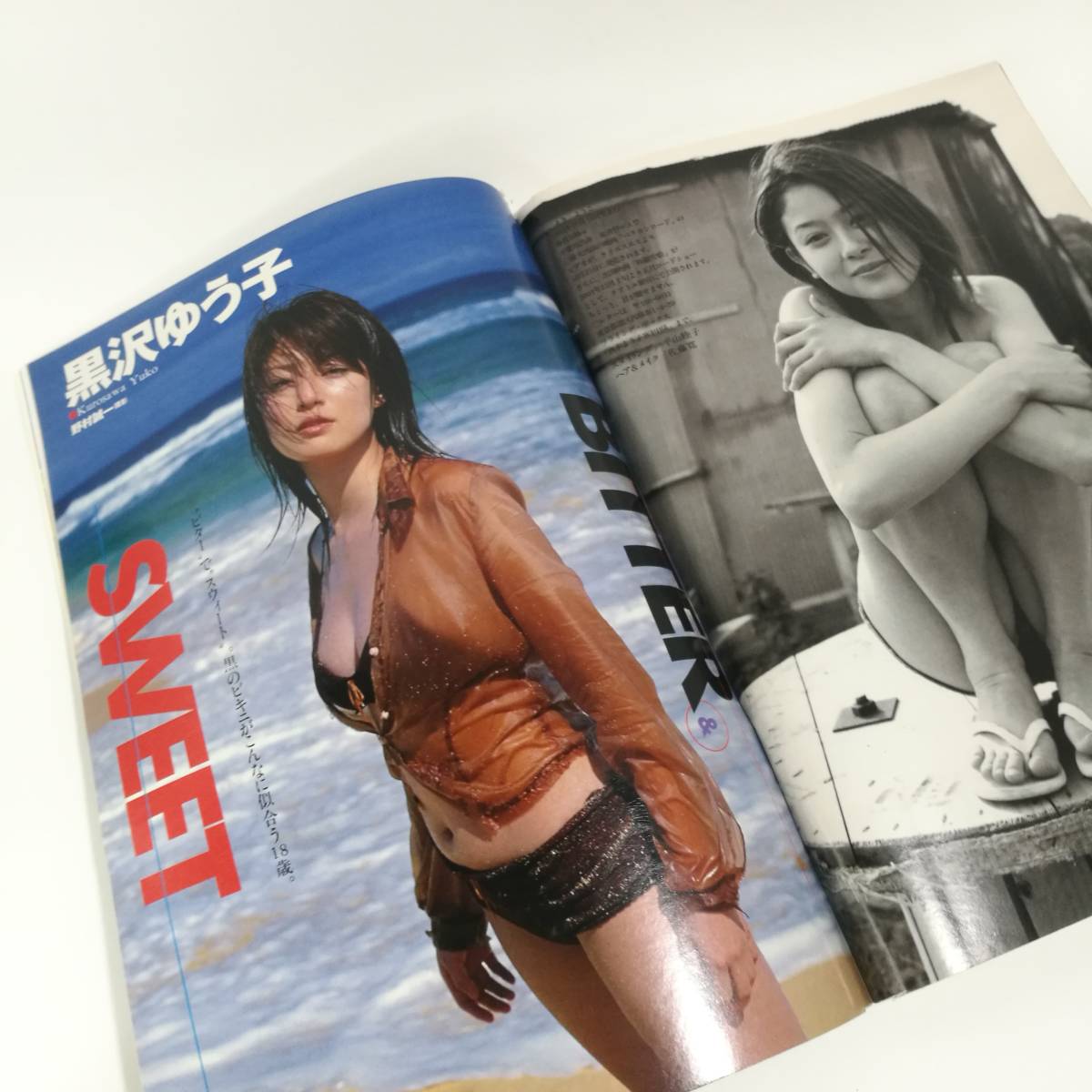 Yahoo!オークション - [Z285]週刊プレイボーイ 平成13年 10月 30日 No....