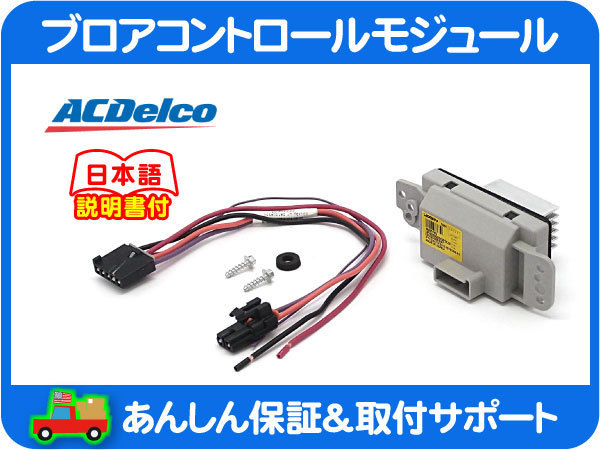 Yahoo!オークション - ブロア コントロール モジュール・03-07y ハマー...