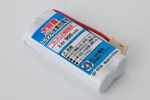 Yahoo!オークション - 【BT05b】電話子機用 互換電池 Pioneer TF-BT09 ...