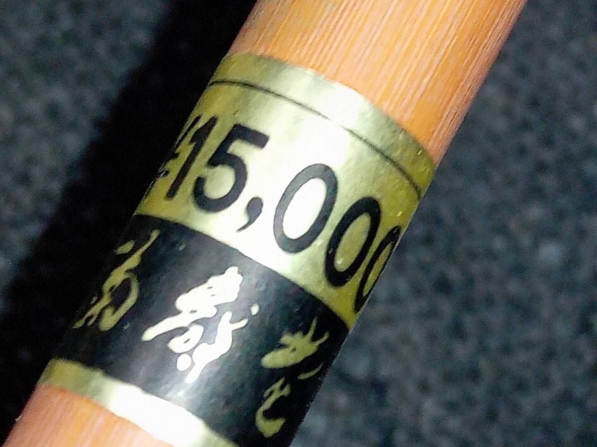 書道筆 菊寿堂作 御筆 雪月花 + 上海工芸 双料写巻 の 小筆 品 古筆 和筆 毛筆 書道具(筆)｜売買されたオークション情報、yahooの商品情報をアーカイブ公開 - オークファン ...