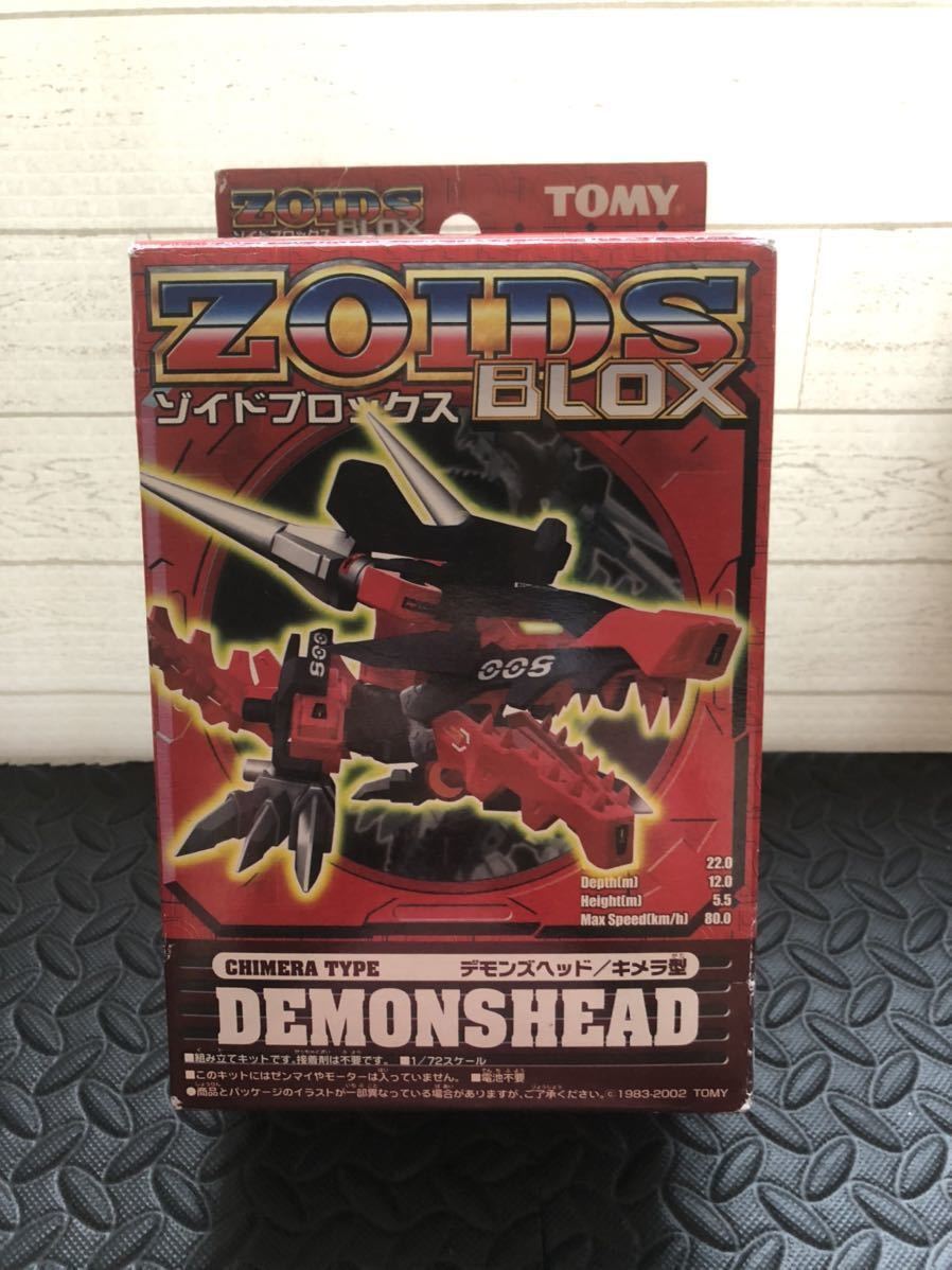 Yahoo!オークション - TOMY ZOIDS BLOX 1/72 DEMONS HEAD ゾイド ゾイ...