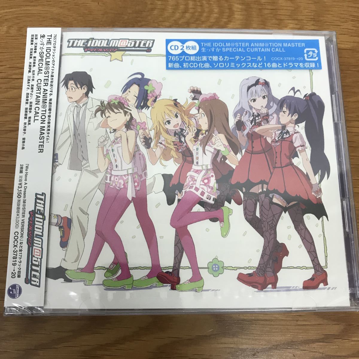 Yahoo!オークション - THE IDOLM@STER ANIM@TION MASTER 生っすかSPECI...