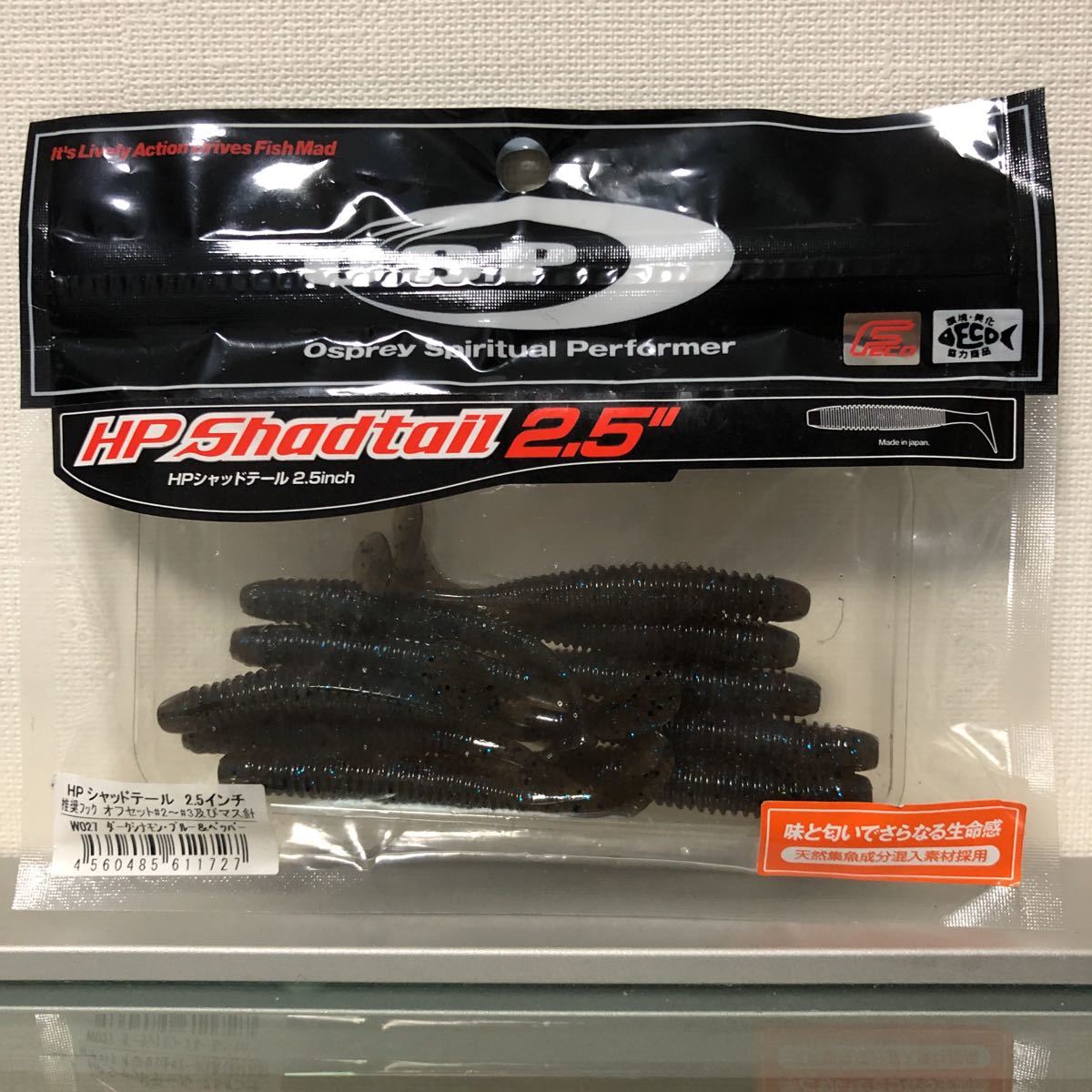Yahoo!オークション - OSP HPシャッドテール 2.5