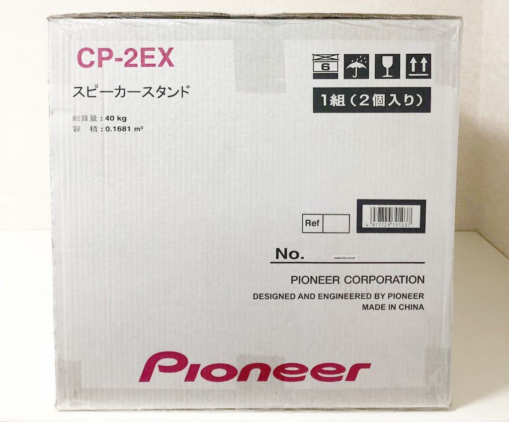 Yahoo!オークション - 【新品未開封】Pioneer スピーカースタンド CP-2...