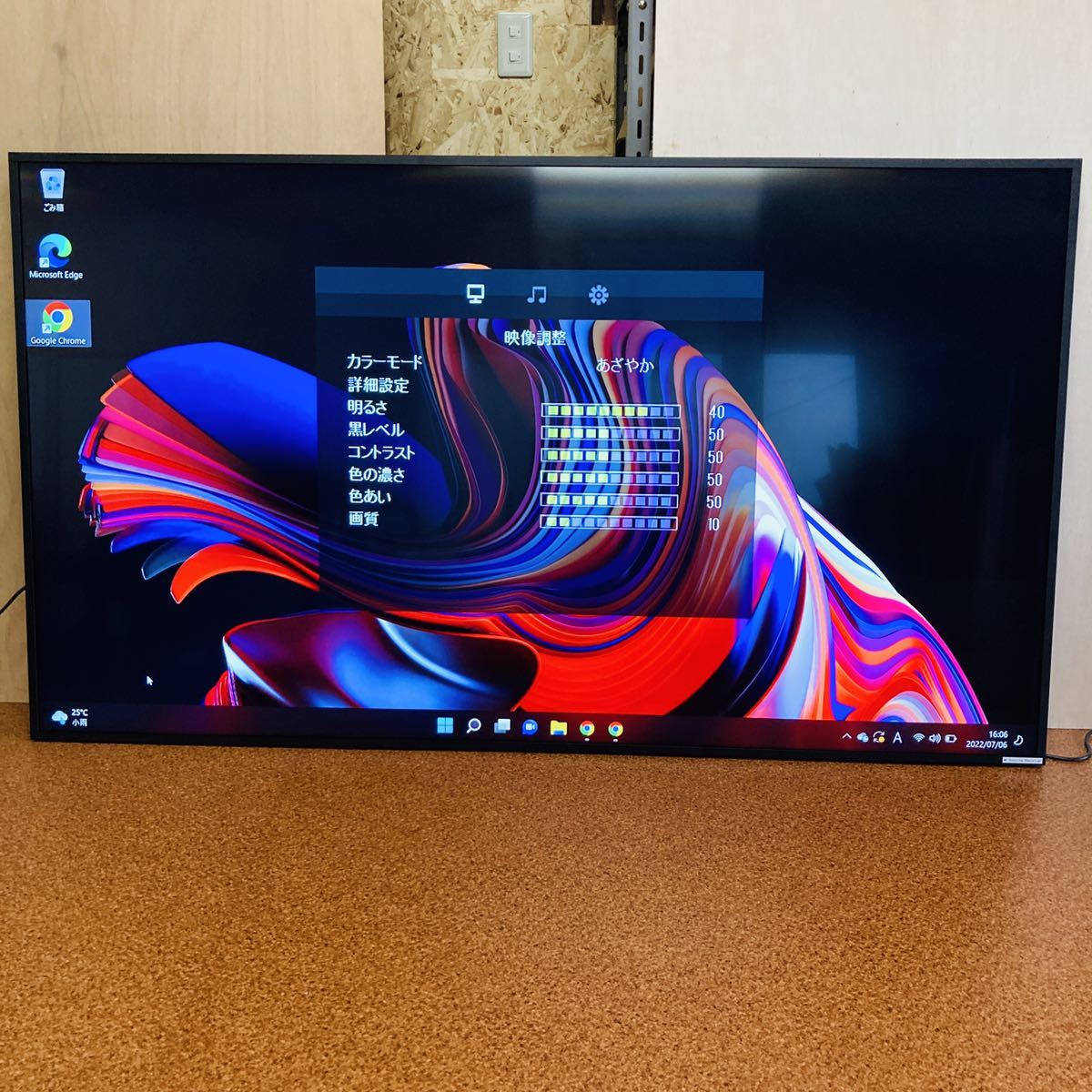 Yahoo!オークション - SHARP シャープ 4K PN-HW751 75V型 デジタルサイ...