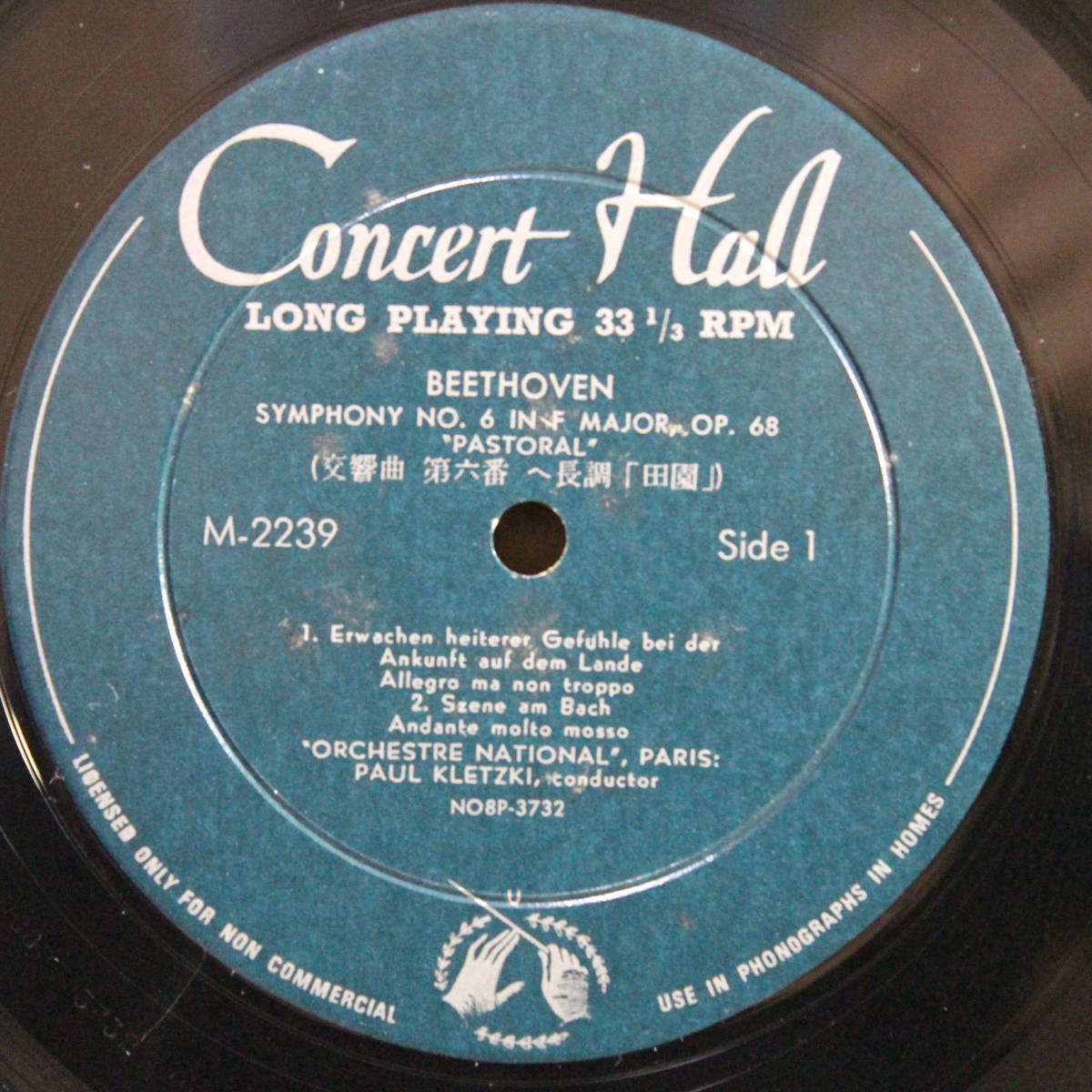 Yahoo!オークション - S136/LP1枚/クレツキー/ベートーベン 交響曲第6...