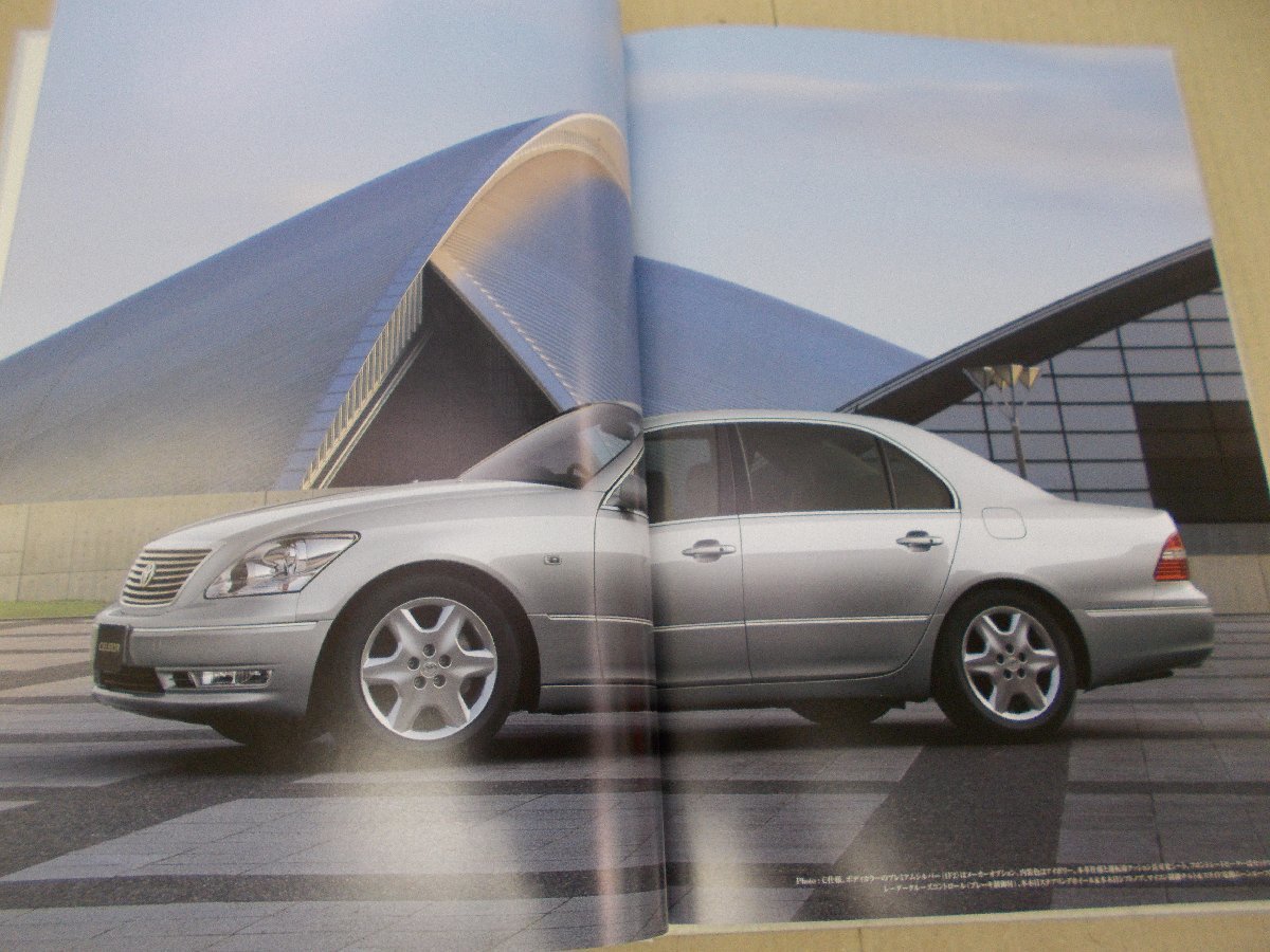 Yahoo!オークション - カタログ F30 セルシオ 2003年8月