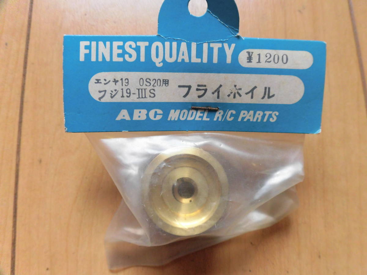 Yahoo!オークション - ABCモデル フライホイル【ENYA19＆OS20用】