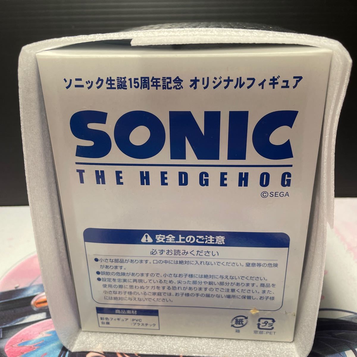 セガダイレクト限定 ソニックザヘッジホッグ15周年記念フィギュア セガダイレクト限定 ソニックザヘッジホッグ15周年記念フィギュア