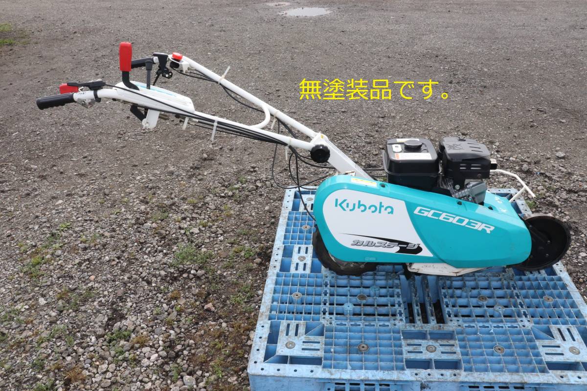 Yahoo!オークション - すぐ使えます クボタ 2WD ロータリー モア Yahoo!オークション - すぐ使えます クボタ 2WD ロータリー モア