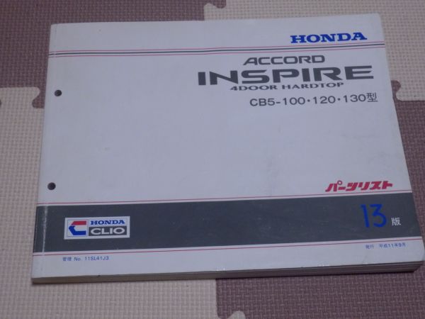 Yahoo!オークション - アコードインスパイア CB5 純正パーツカタログ ...
