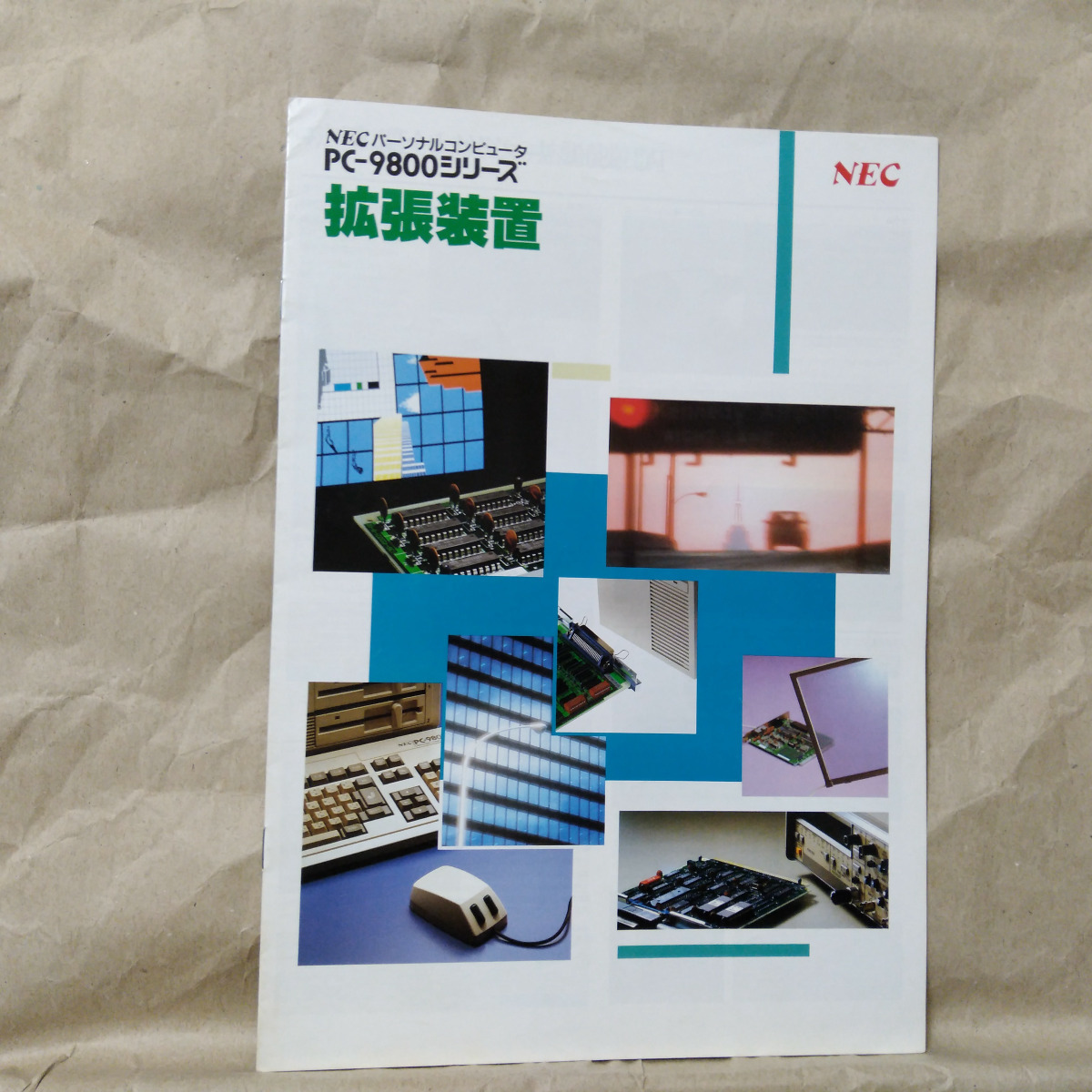Yahoo!オークション - C178【カタログB】NEC PC-9800シリーズ 拡張装置