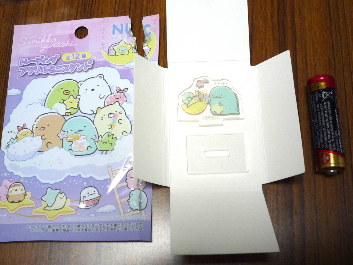 Yahoo!オークション - 新品未使用 すみっコぐらし とかげ にせつむり ...