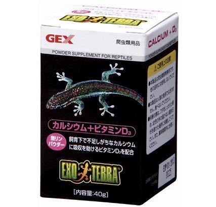 Yahoo!オークション - 送料込み GEX ジェックス エキゾテラ EXOTERRA ...