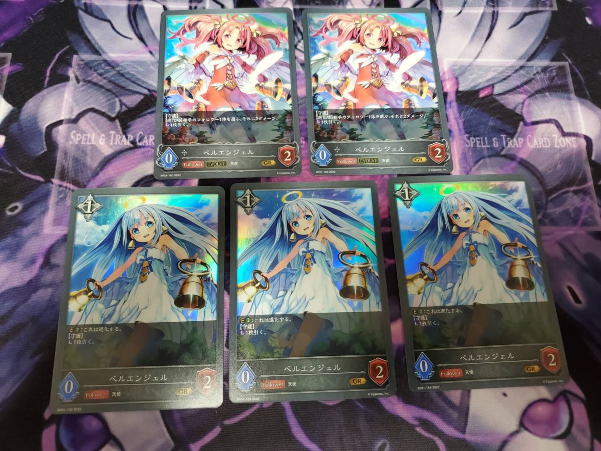 Yahoo!オークション - shadowverse evolve シャドウバースエボルヴ シ...