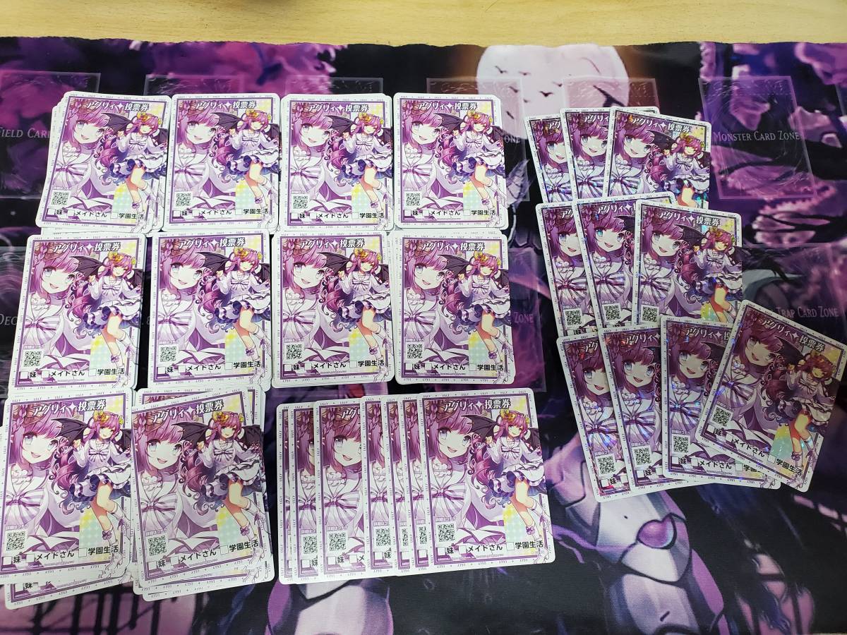 Yahoo!オークション - Z/X ゼクス E33弾 アイドル サマーレッスン 投票...